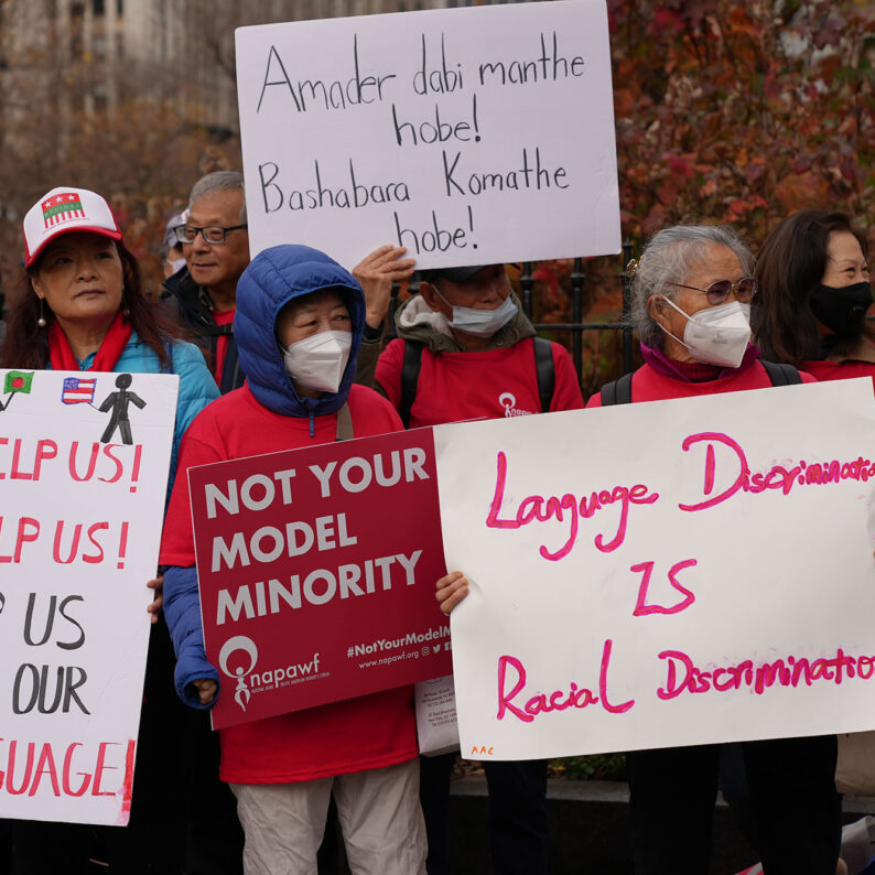 Immigrant Rights - NAPAWF